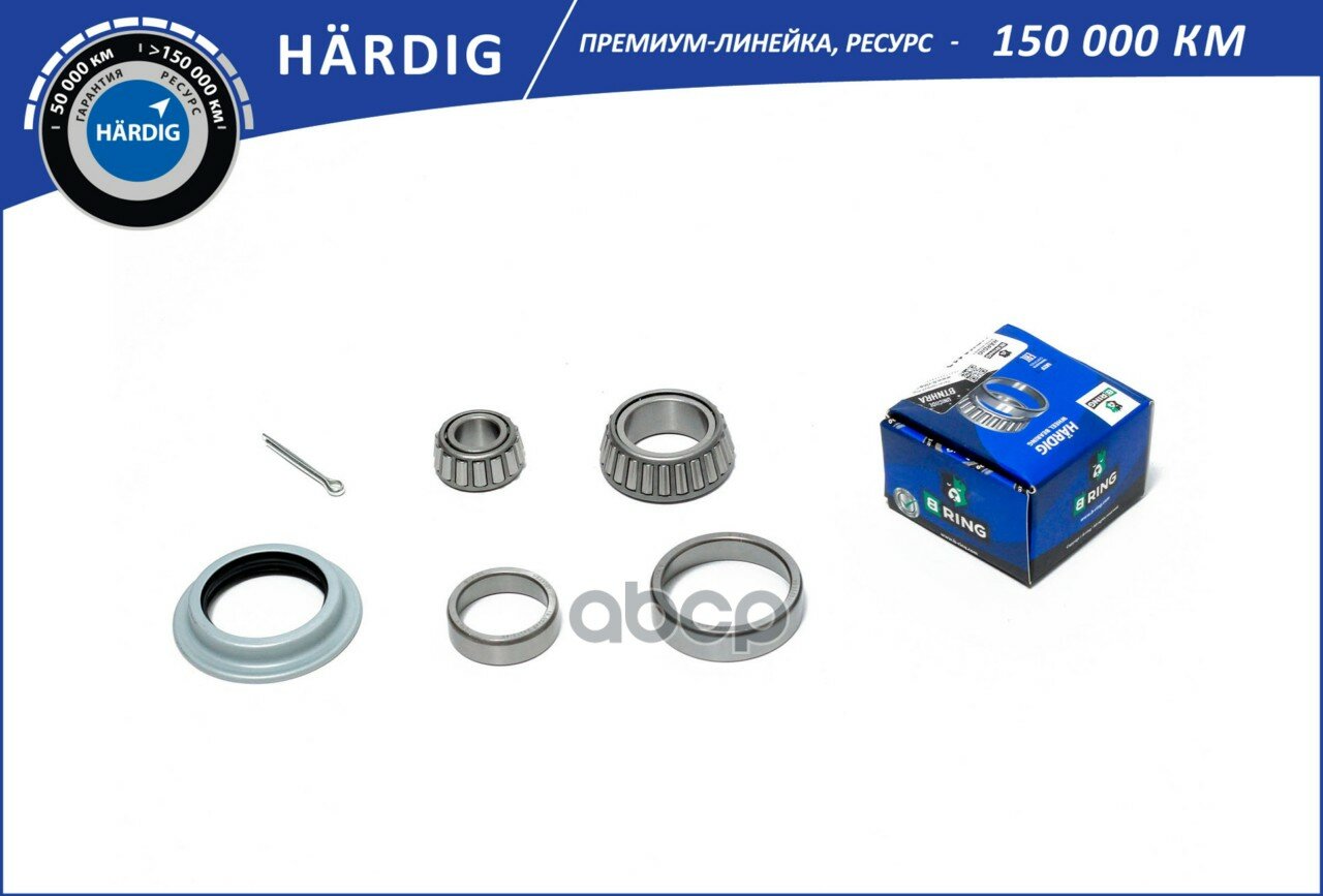 B-Ring Подшипник Ступицы Ford Escort Iv (85-) (Перед. Компл.) [35X62x18.4/19.1X45.2x15.5] () B-Ring Hardig B-RING арт. HBK1412