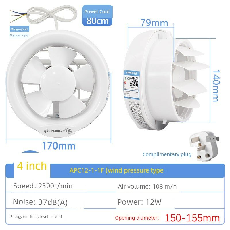 Вентилятор вытяжной Jinling 6inch / 8inch стеклянный, для кухни и ванной, оконный, круглый бытовой вытяжной вентилятор