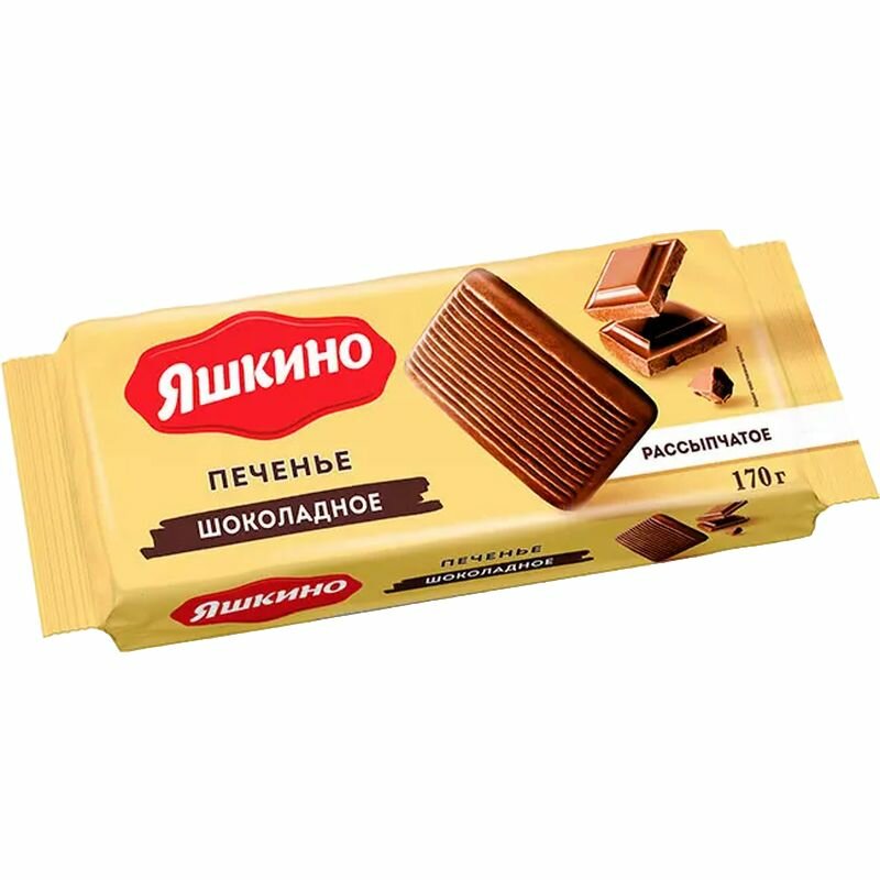 Яшкино печенье сахарное с шоколадным вкусом, 170 г