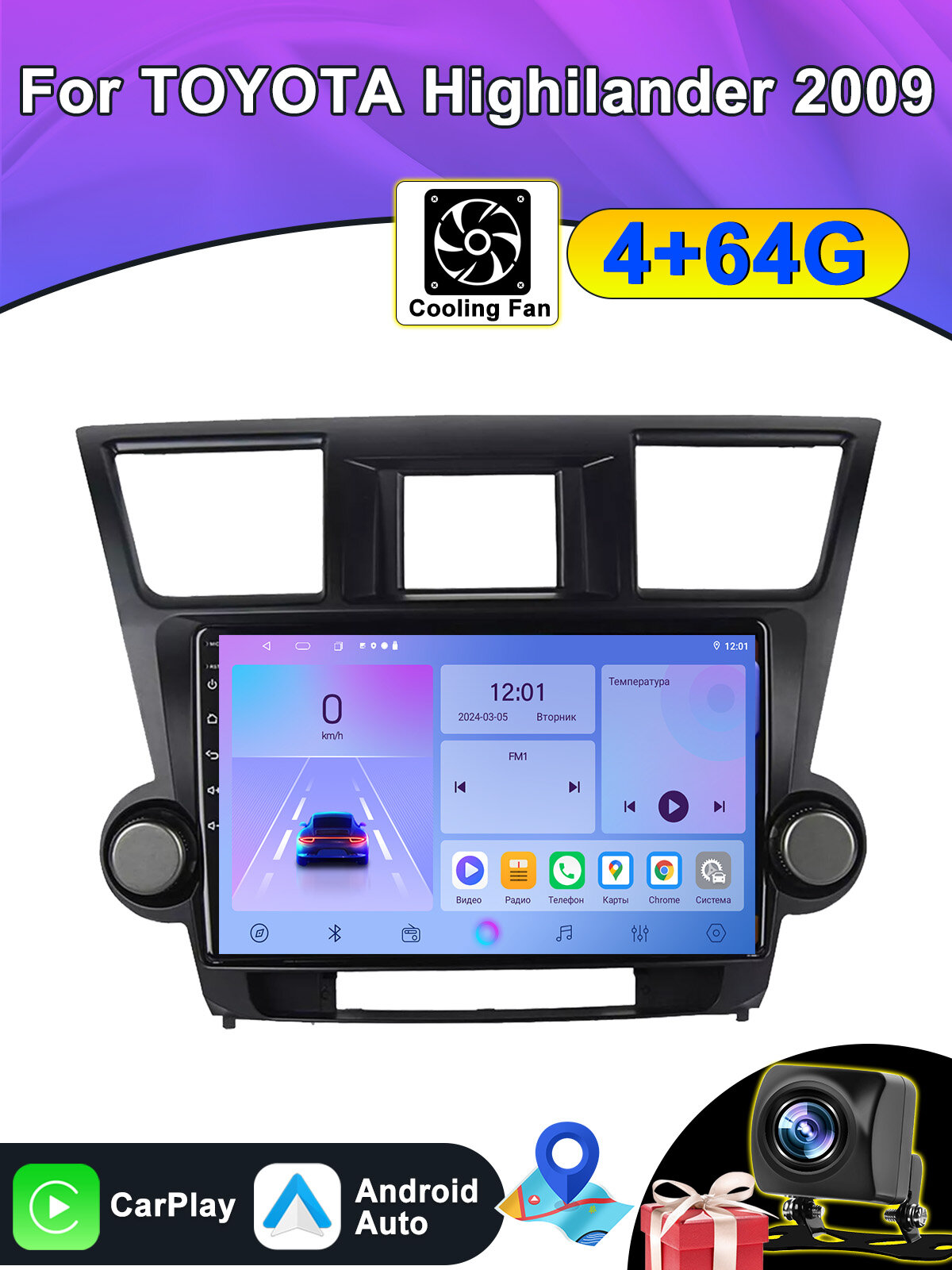 X-REAKO 10-inch Андроид 13 Магнитола для TOYOTA Highlander 2009 4/64GB 4-ми ядерный процессор, IPS экран, DSP, WiFi, 2 DIN , Интеллектуальное Охлаждение