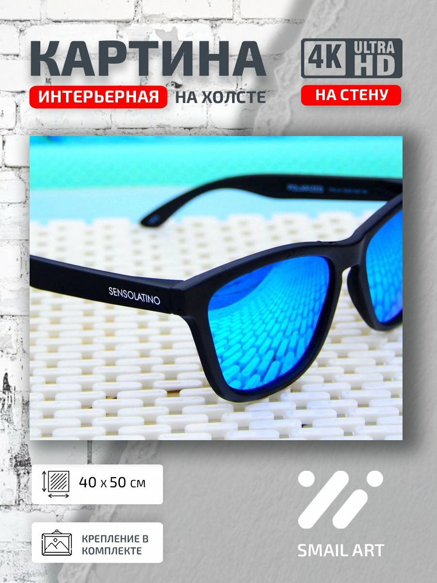 Картина на холсте интерьерная 40 на 50 на стену Голубой Mood для офиса атмосфера интерьер