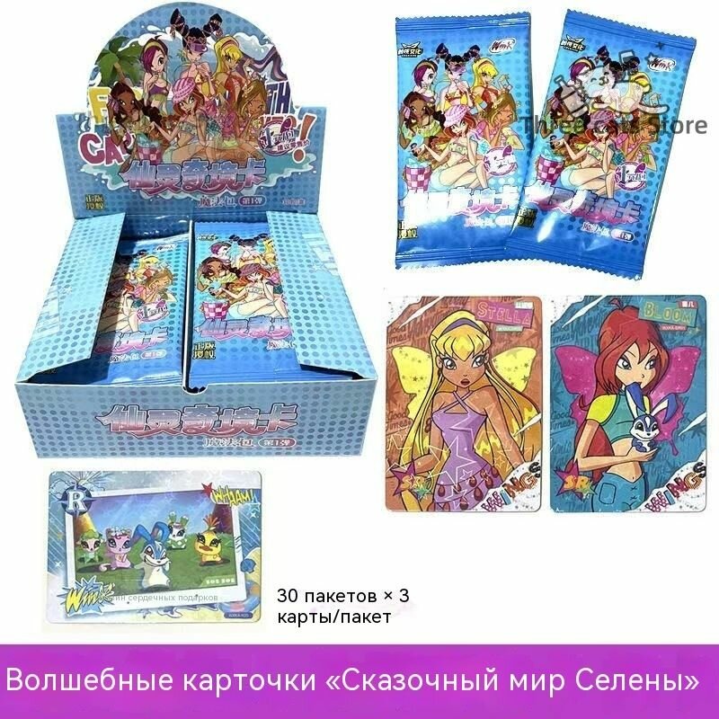 Фэнтезийные Коллекционные Карты