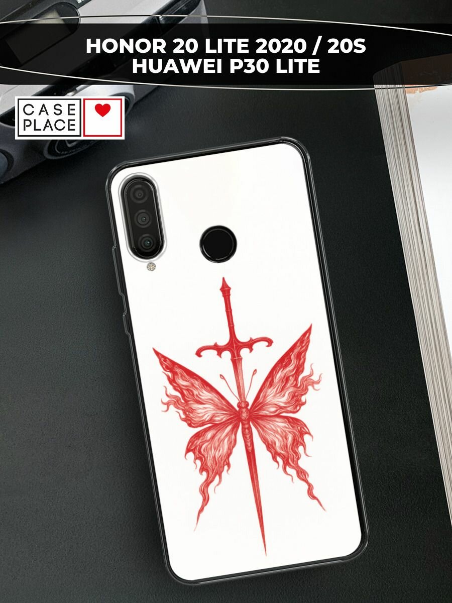 Чехол на Huawei P30 Lite/Honor 20S/20 Lite (2020) / Хуавей P30 Лайт с принтом Бабочка и меч 3