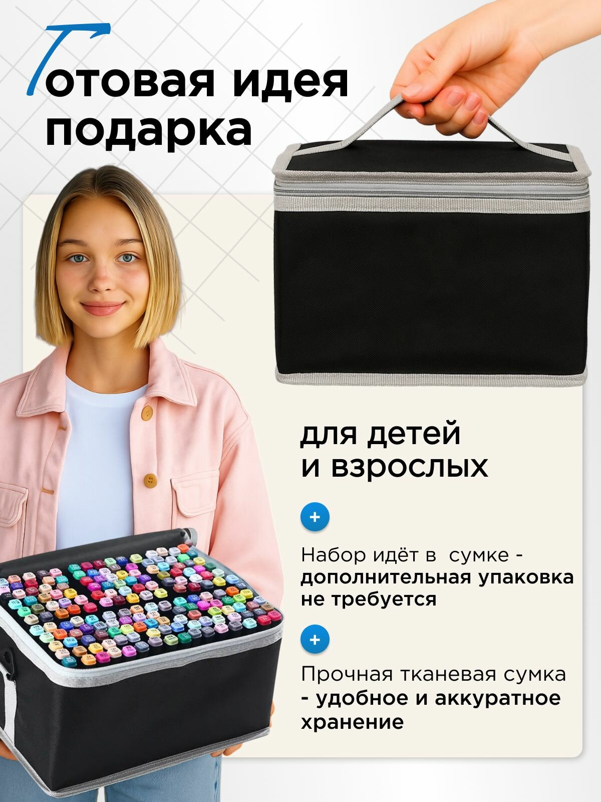 Набор маркеров — фото 1