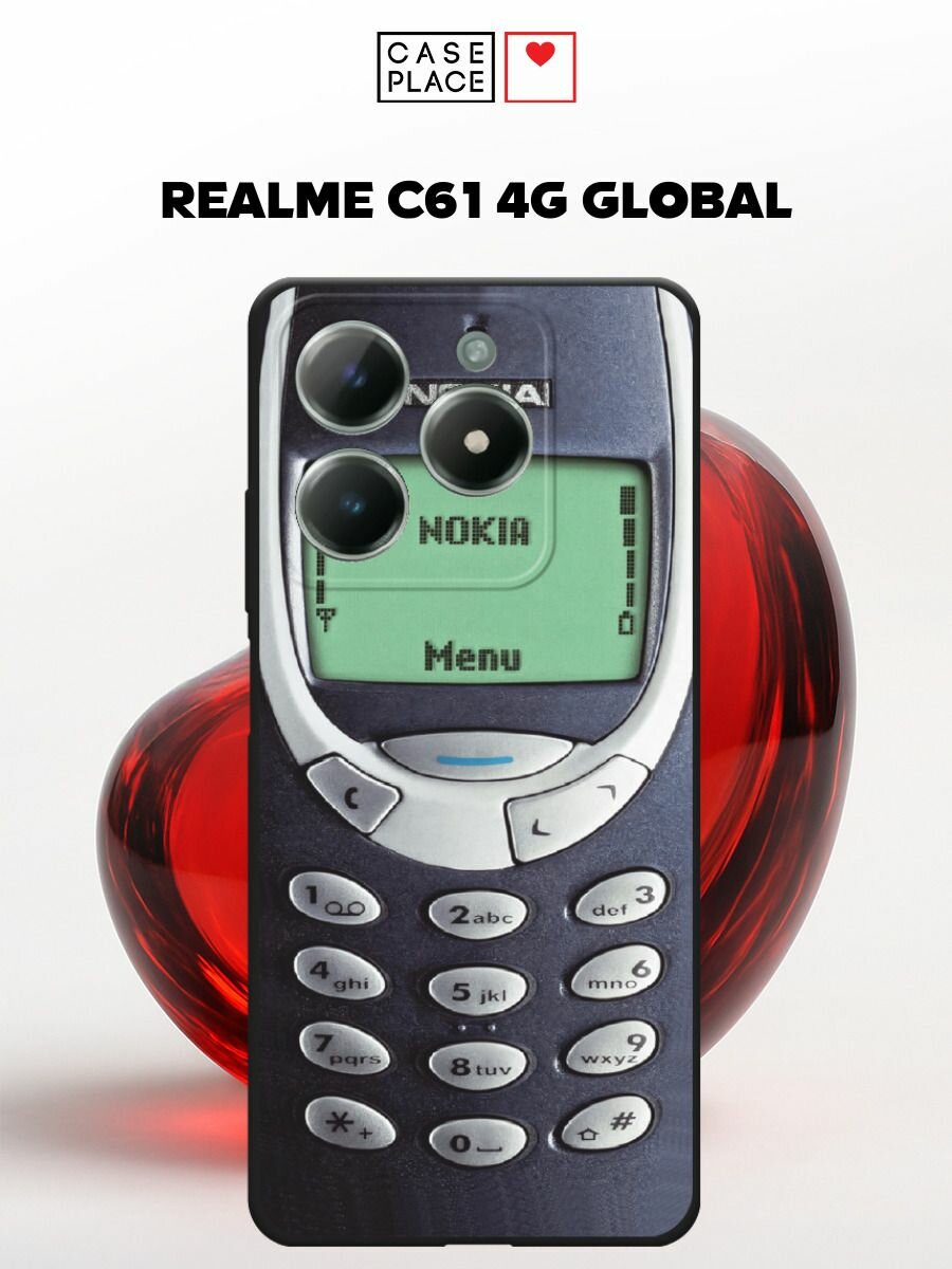 Черный матовый чехол на Realme C61 4G (Global) / Реалми С61 4G с принтом В виде Нокиа