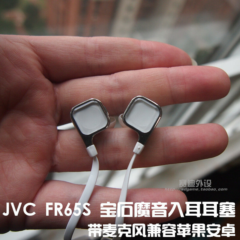 JVC HA-FR65S Проводные наушники с глубоким басом и встроенным микрофоном для мобильных телефонов удобная посадка