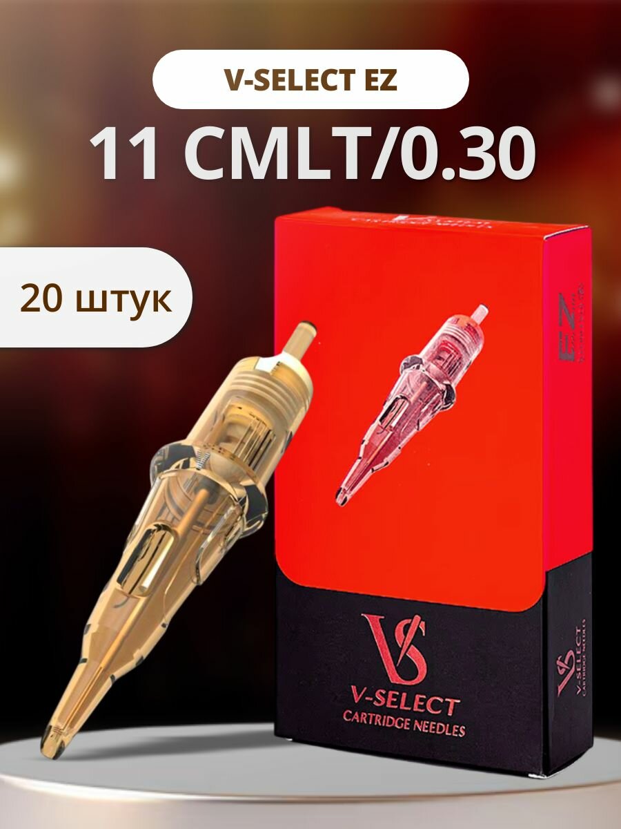 Картриджи для тату машинки V-Select Ez иглы, модули 11CMLT/0,30 мм 20 шт/уп