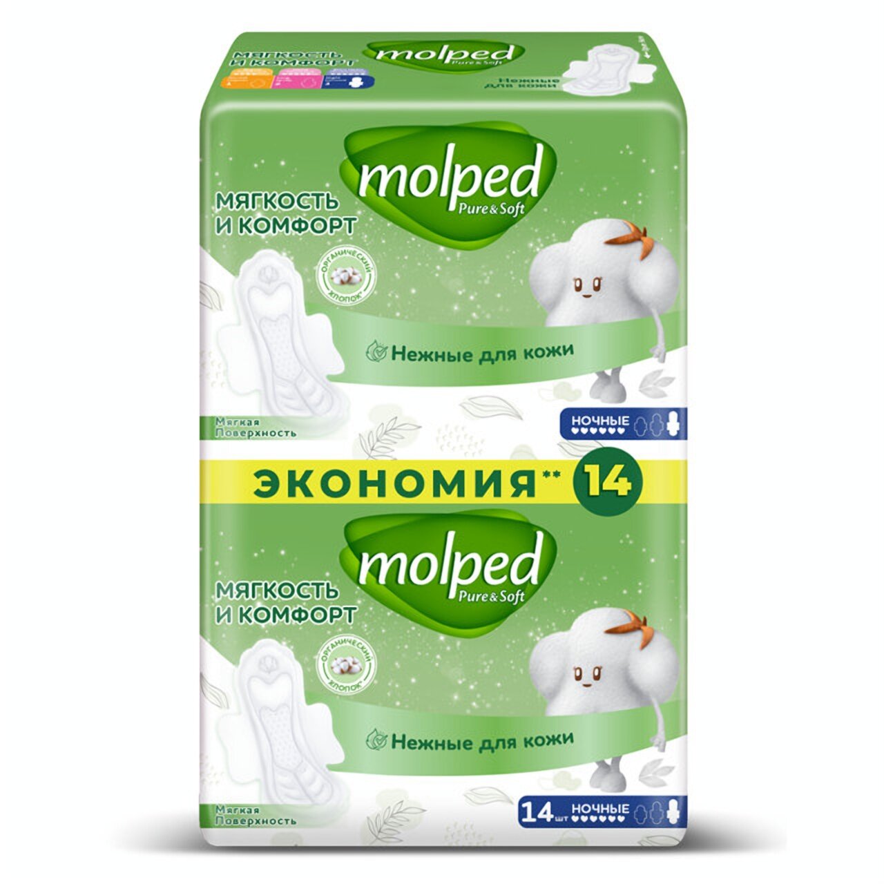 Прокладки женские MOLPED "Pure&Soft", Ночные, ультратонкие, 14 шт, 6 капель