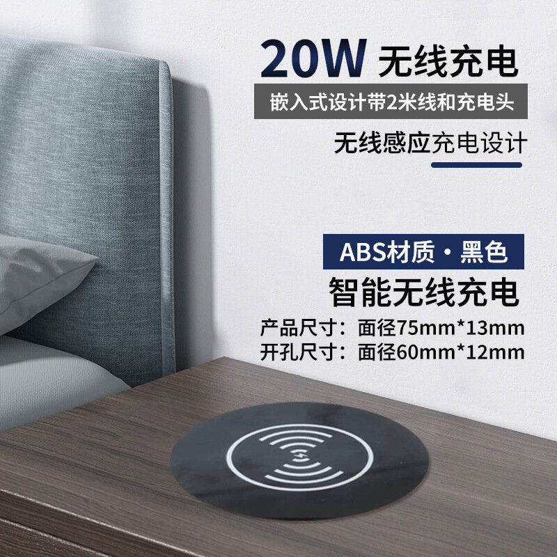 Встроенное 20W настольное беспроводное зарядное устройство QI быстрая зарядка мебель домашний стол тумбочка мобильный