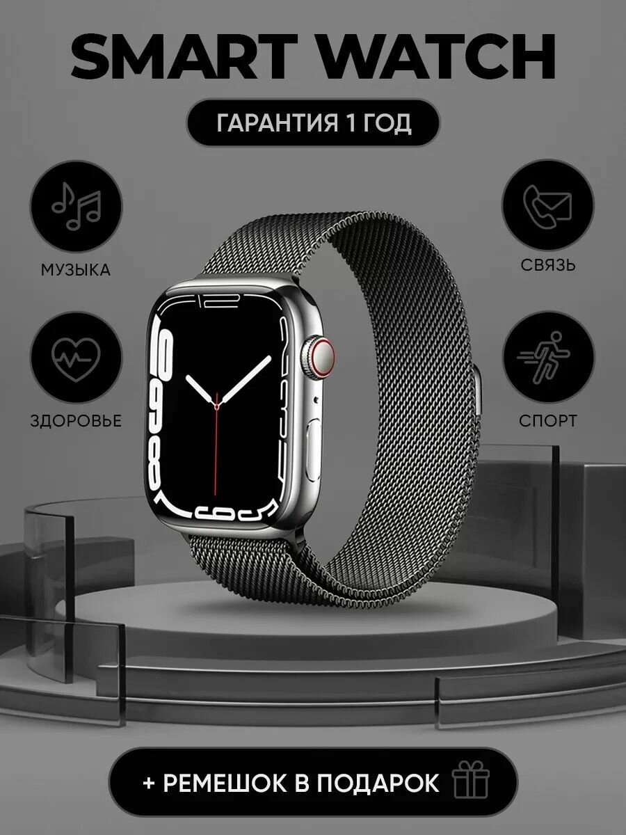 Умные часы c Bluetooth телефон беспроводная, фитнес трекер Мониторинг здоровья, калькулятор 9 iOS Andriod асы смарт