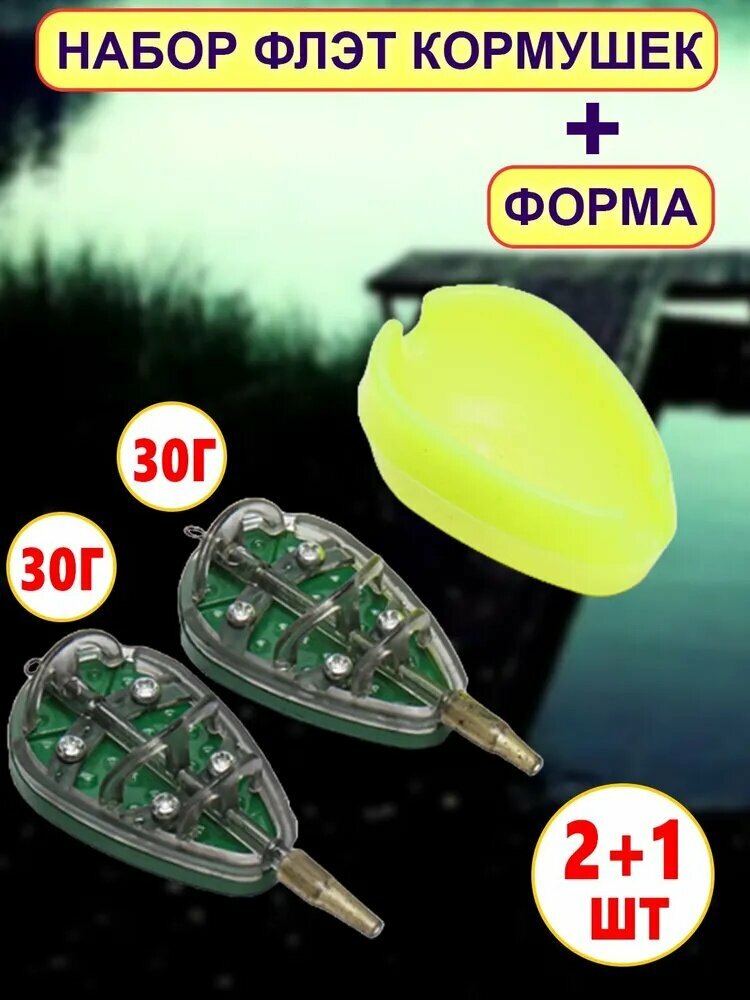 Донная снасть