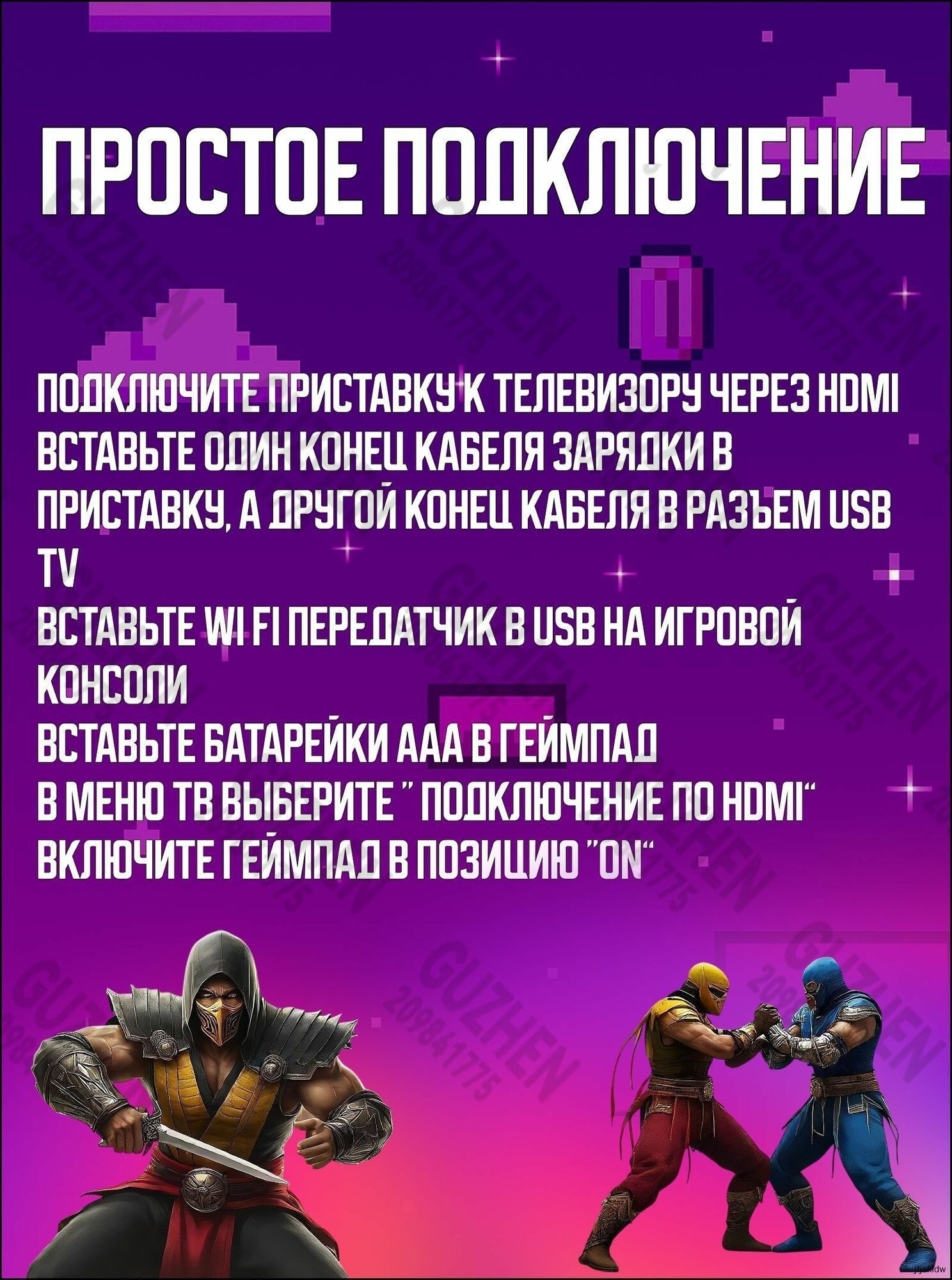 Подставка для консоли — фото 1