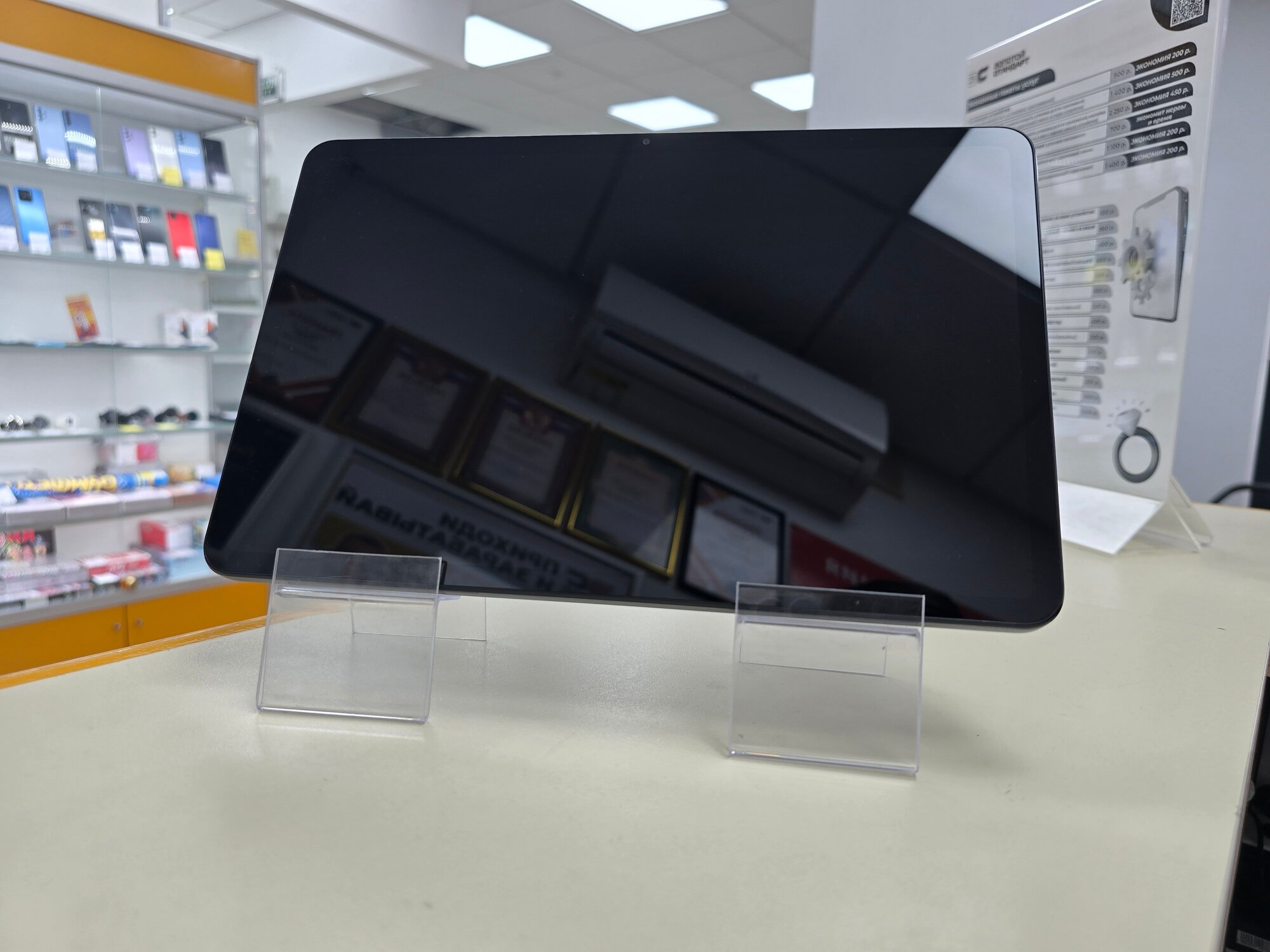 Планшет Xiaomi Mi Pad 6, 8/256 ГБ