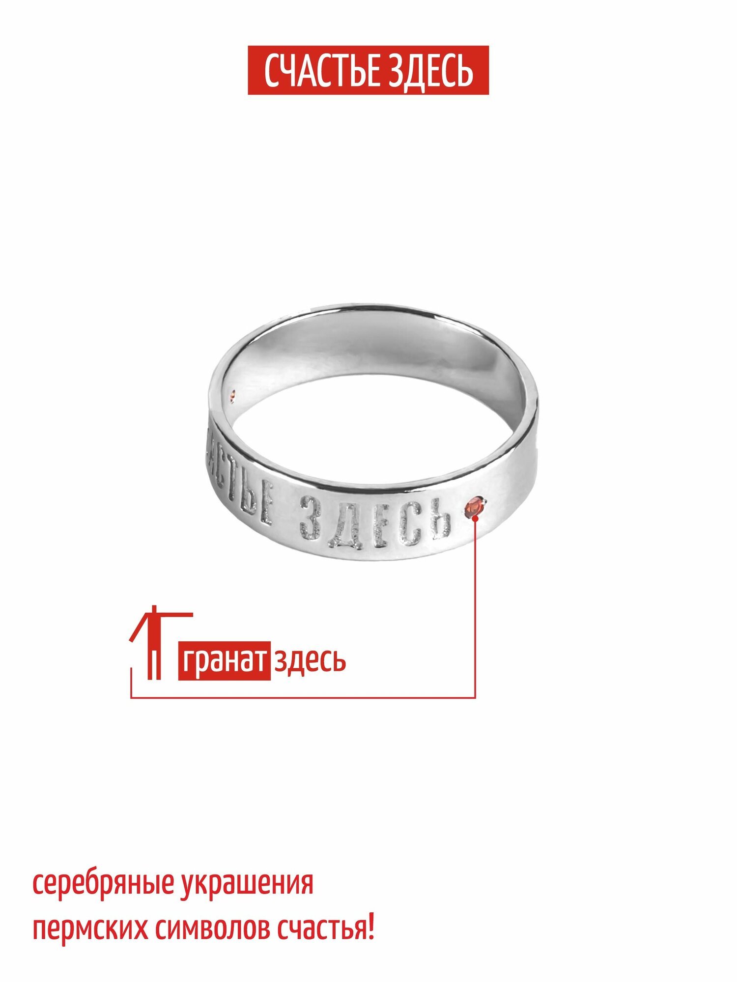 Кольцо, серебро, 925 проба, родирование, гранат