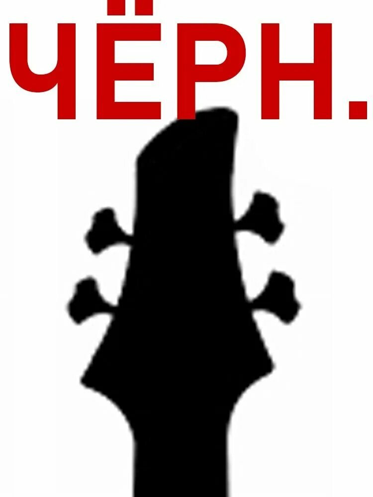 GOTOH GB707 2+2 колки для 4-струнного баса, чёрный цвет