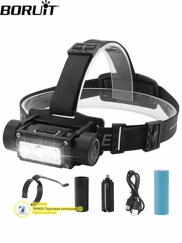 Boruit Фонарь-прожектор