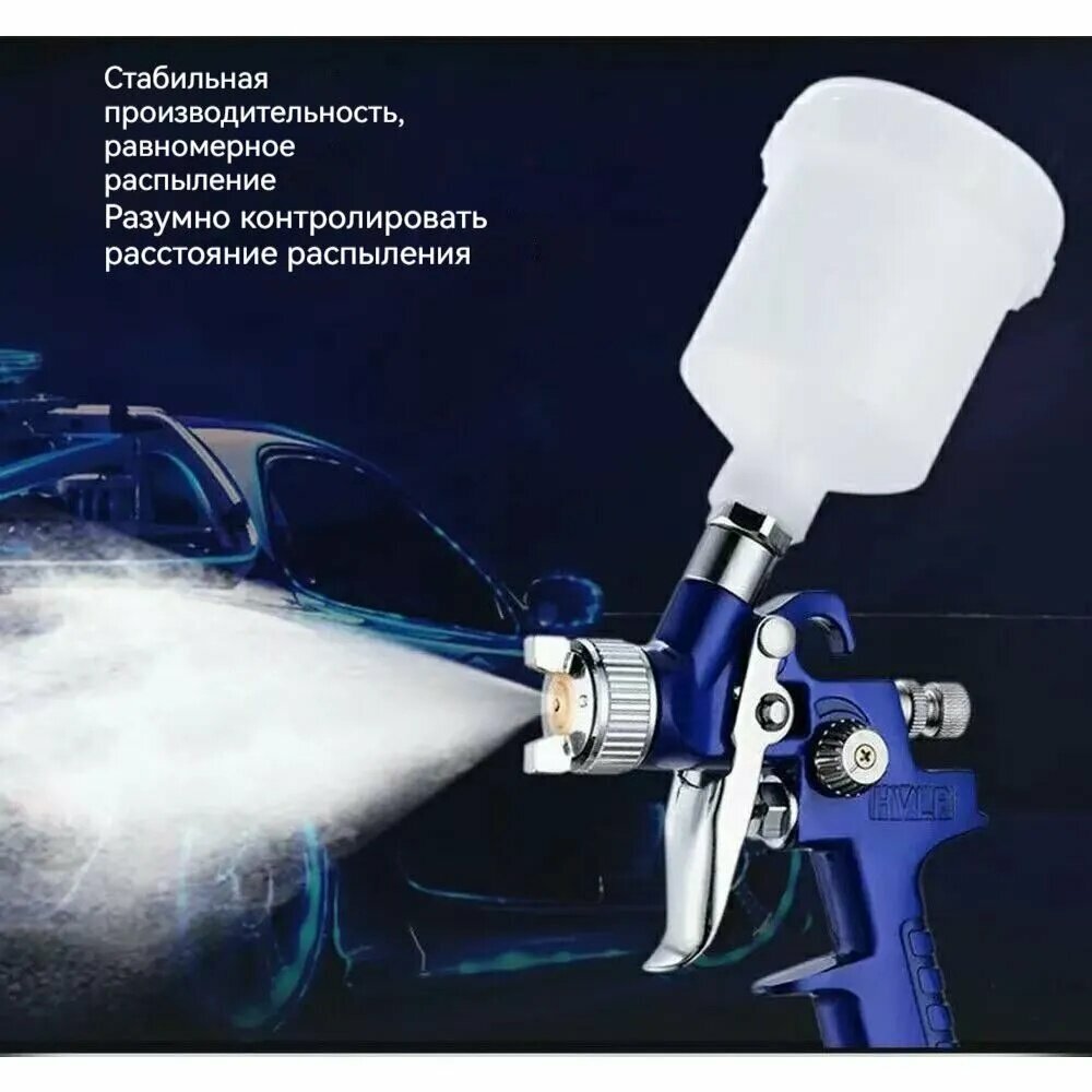 Краскопульт (мини) пневматический VOYLET H-2000дюза 1.0 мм. верхний бачок 125 мл