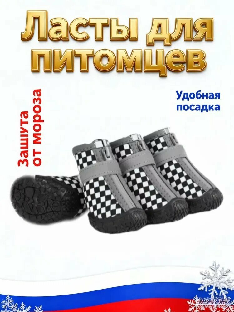 Водонепроницаемые Утепленные Ботинки для Собак с Резиновой Подошвой и Защитной Молнией