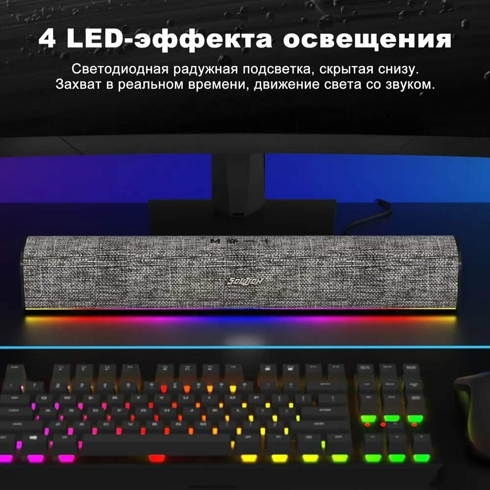 Колонки для компьютера ноутбука проводная USB с подсветкой, саундбар музыкальный для ноутбука и пк
