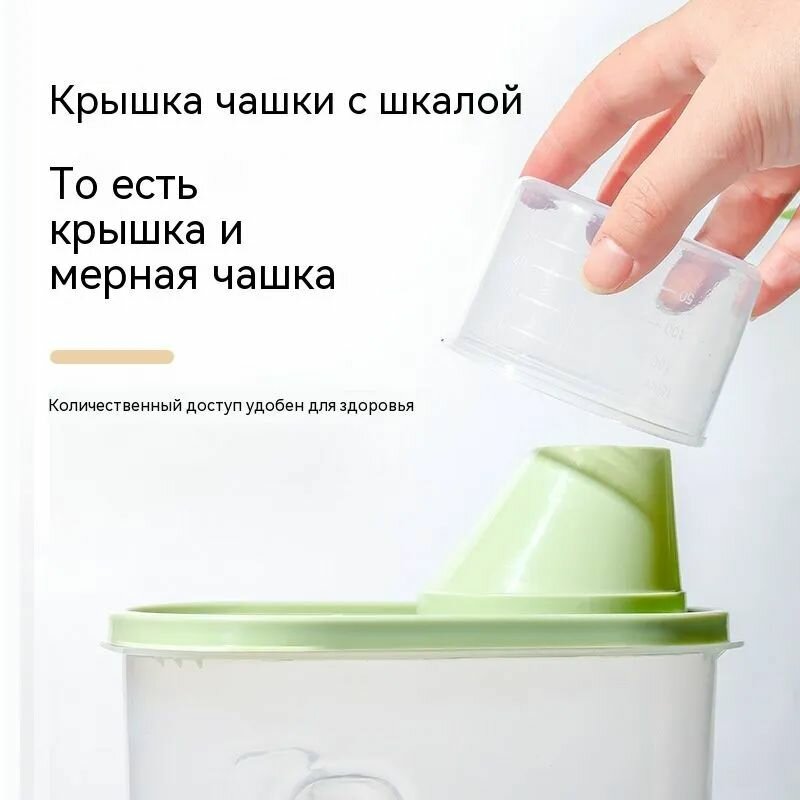 Контейнер для корма кошек — фото 1