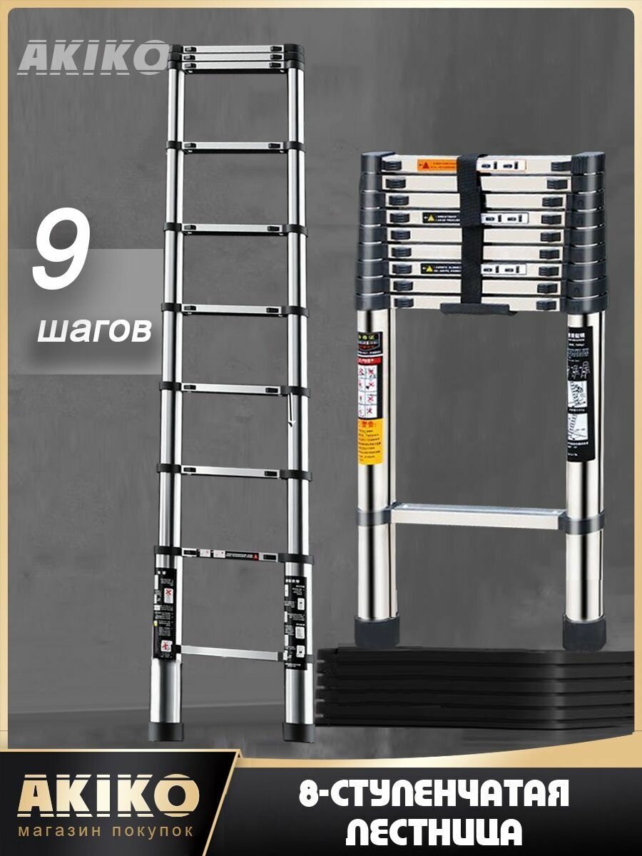 Лестница 3.5м метра, телескопическая; Многофункциональная лестница; стремянка--0609