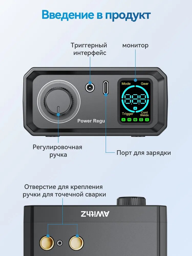 Аппарат для точечной сварки аккумуляторов 18650, Портативный аппарат для точечной сварки 9000 Вт с педалью