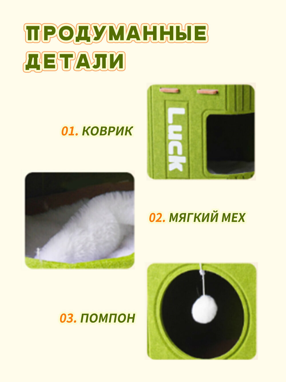 Домик для животных — фото 1