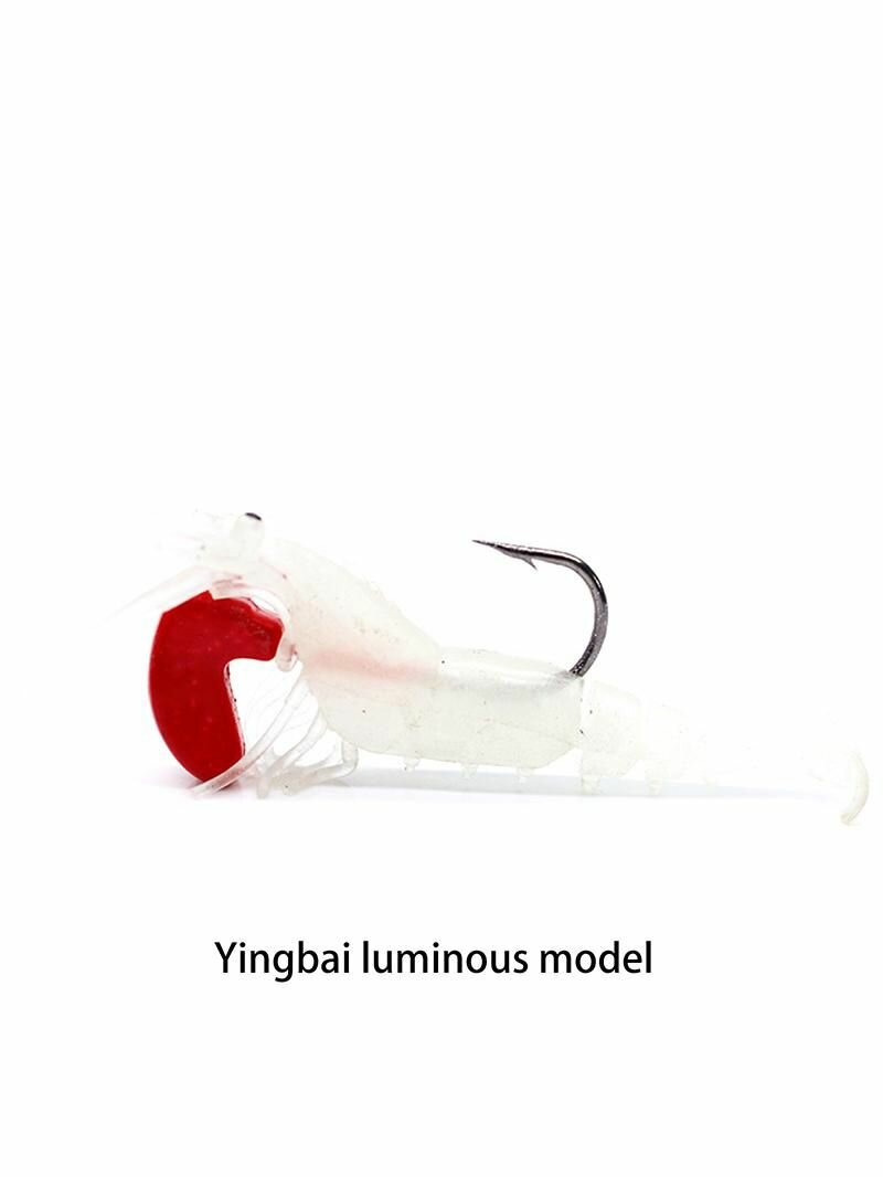 Луя приманка многосекционные свинцовые креветки 1 #