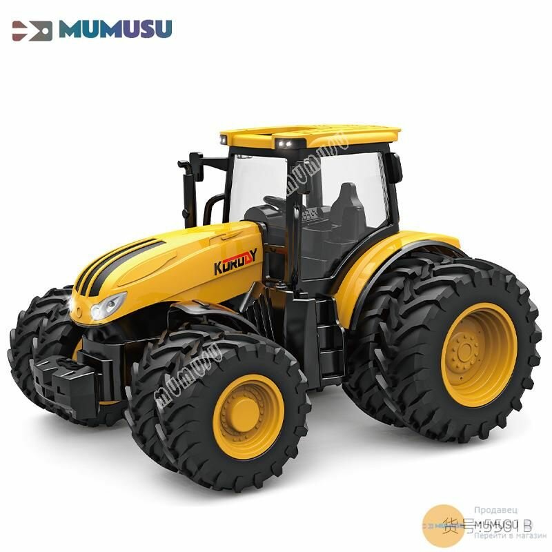 Сеялка - (оранжевая), с ней можно играть, используя головку трактора.