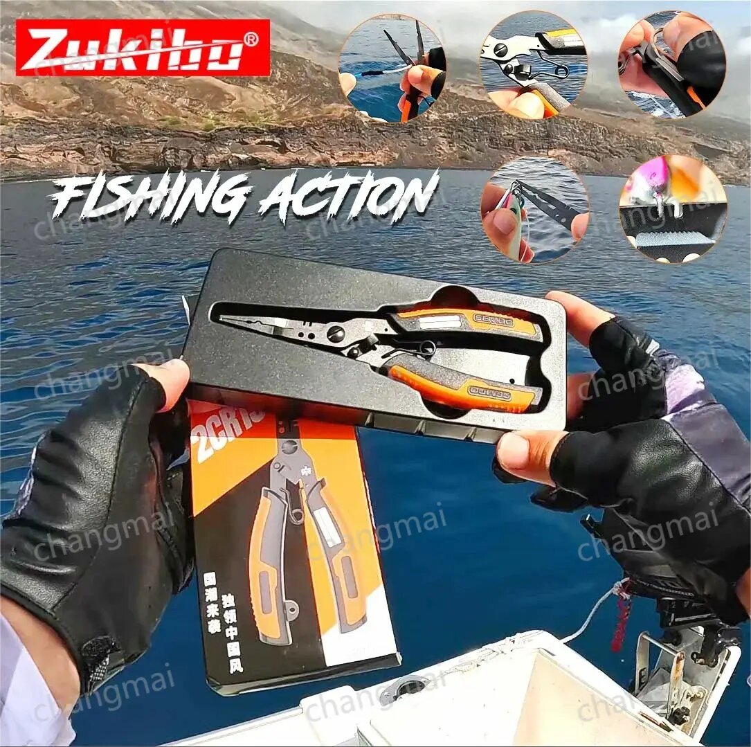 Рыболовные плоскогубцы ZUKIBO 2CR13