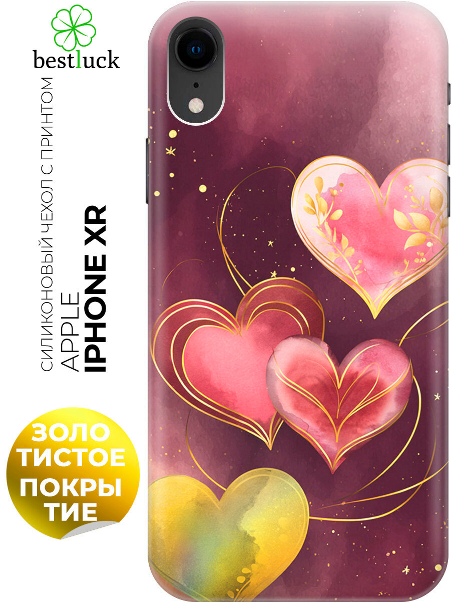 Силиконовый чехол на Apple iPhone XR с принтом "Четыре сердца в унисон"