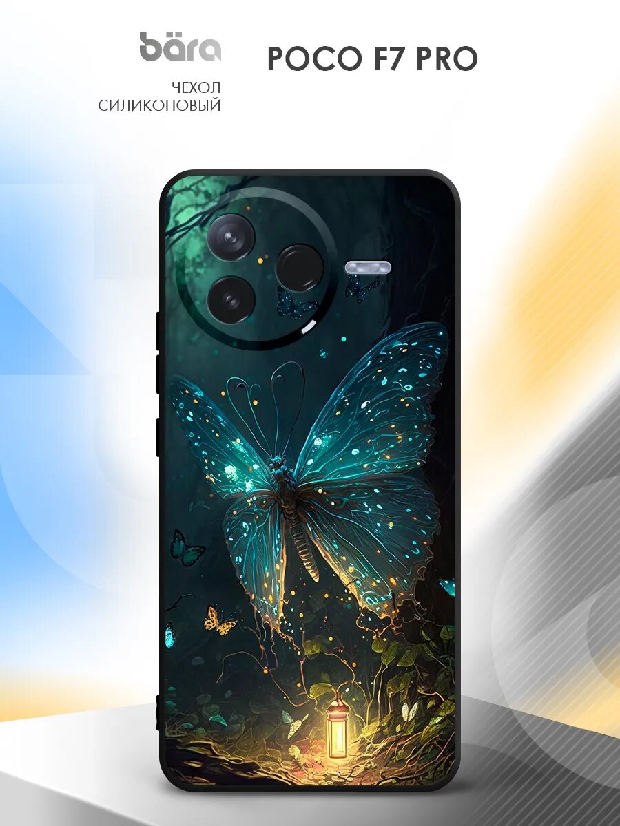 Чехол на Poco F7 Pro, Поко Ф7 Про, накладка, противоударный, с картинкой