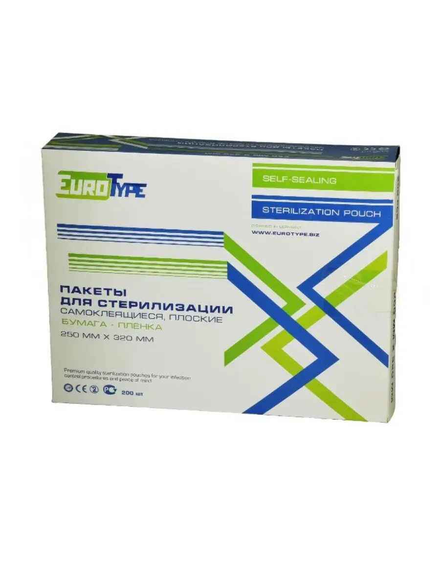 Пакеты для стерилизации 250 х 320 мм (200 шт)