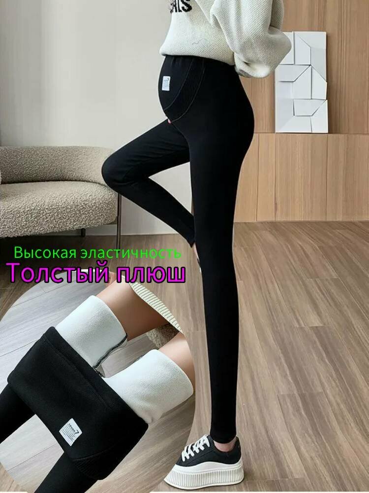 Брюки классические