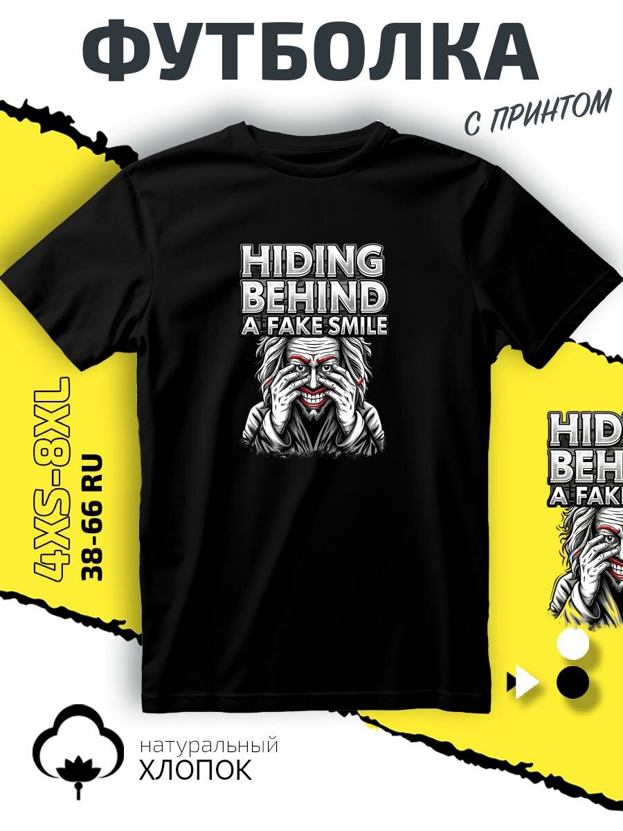 Футболка Джокер Hiding Behind a Fake Smile злодей