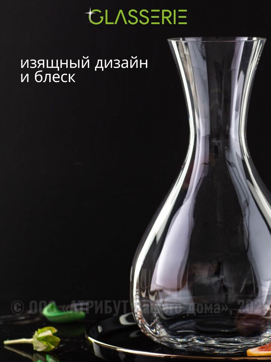 Декантер