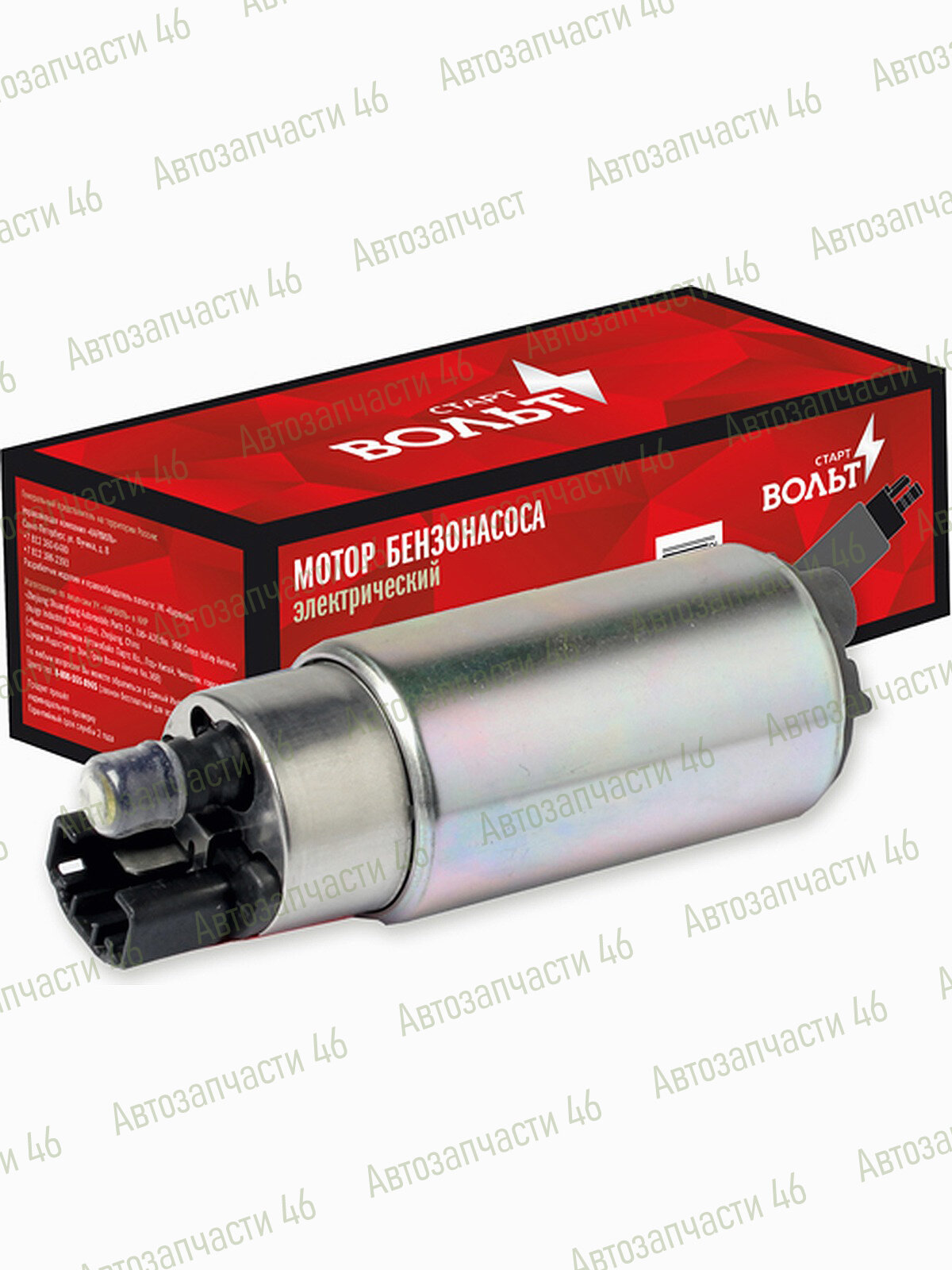 Бензонасос Хундай Солярис Hyundai Solaris STARTVOLT