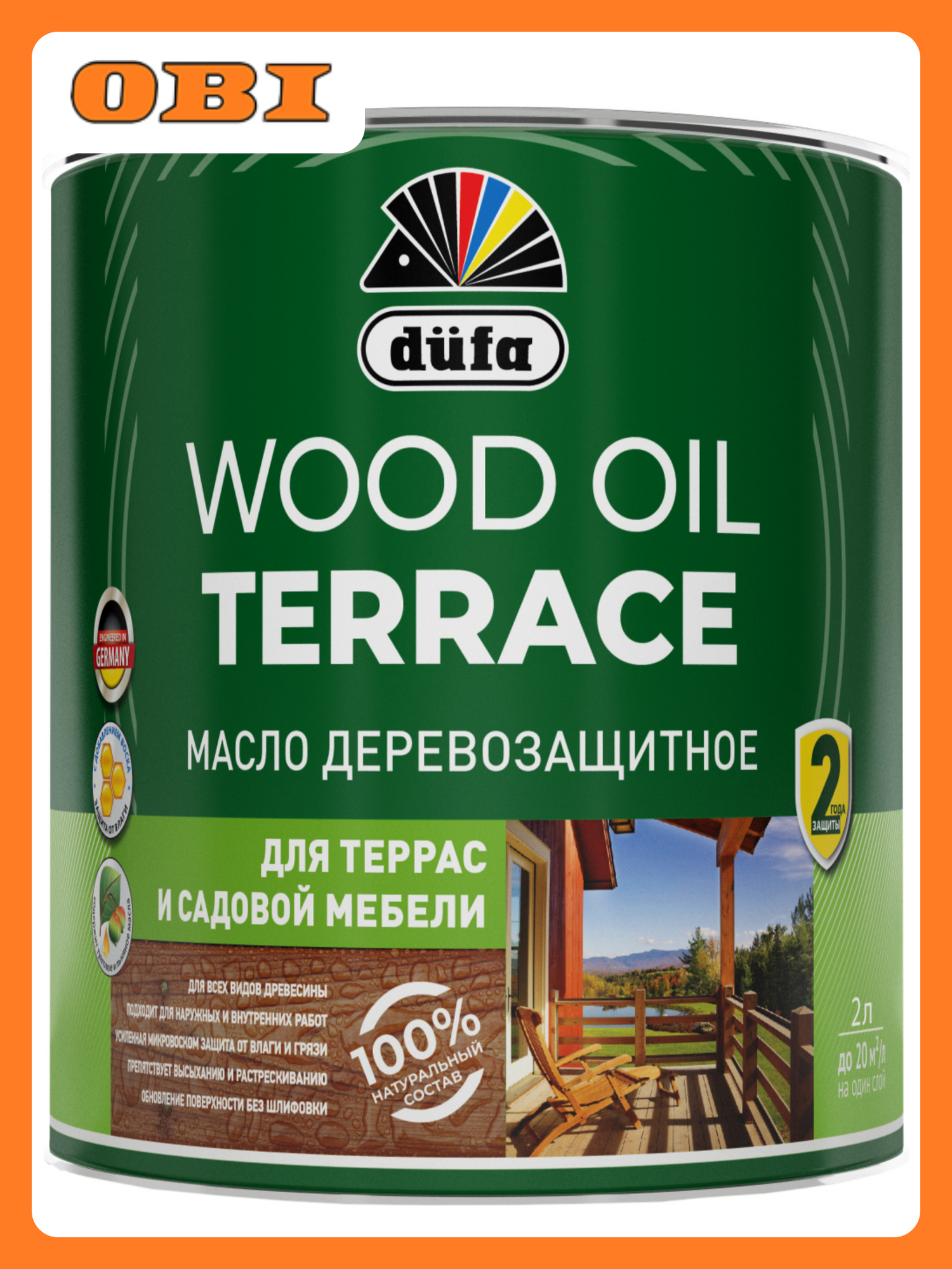 Масло Dufa Wood Oil Terrасe для террас и мебели палисандр 2л