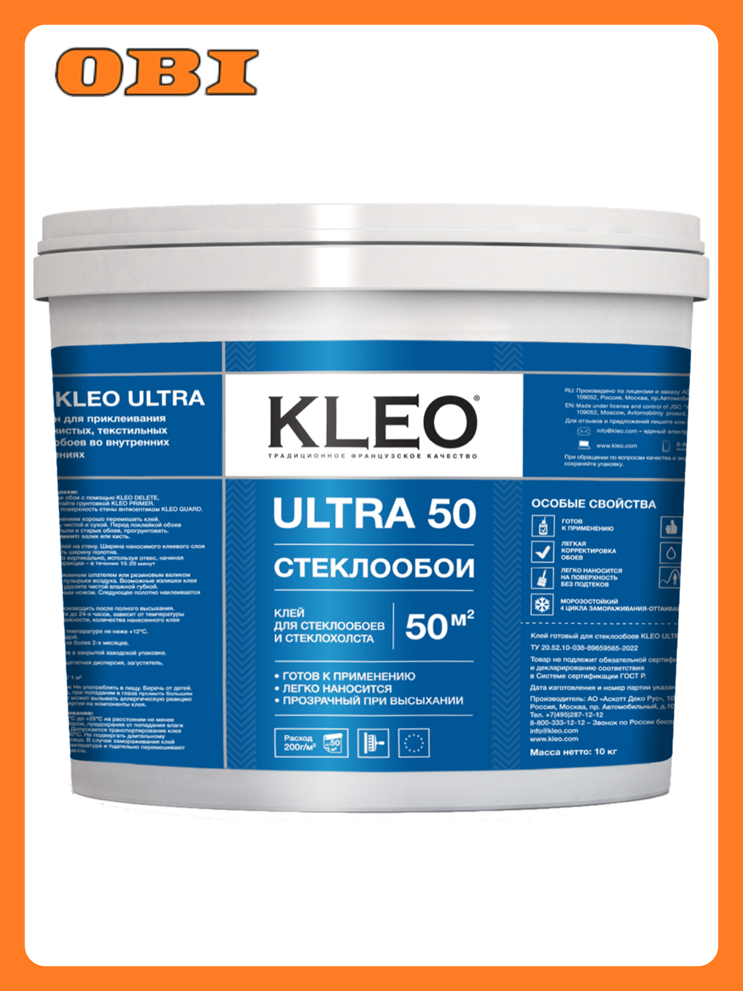 KLEO ULTRA 50, клей обойный, готовый, 10 кг