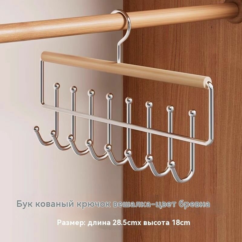 Вешалка с крючками для одежды, ремней, сумок, органайзер для вещей, 1шт
