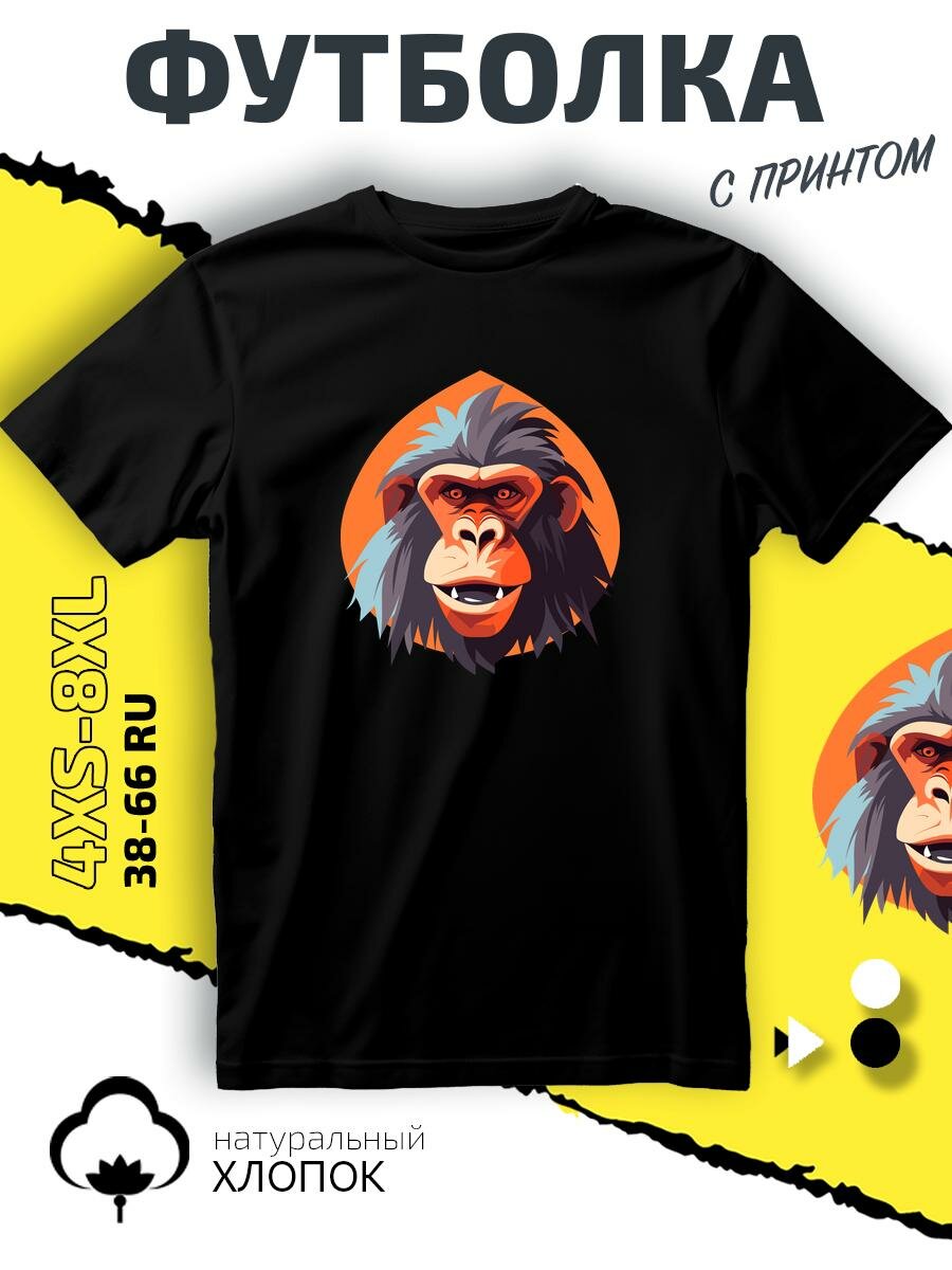 Футболка Горилла мультфильм животное
