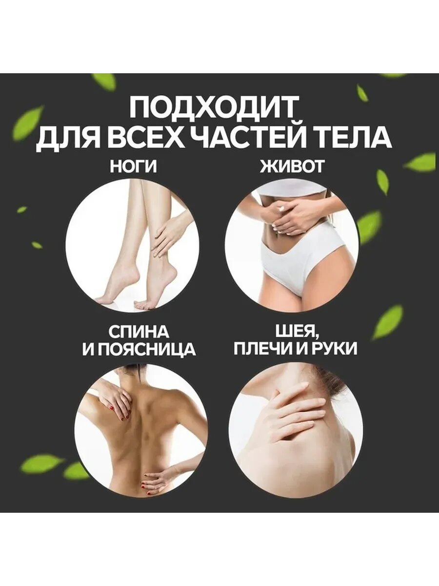 Эффективный массажёр для спины и тела