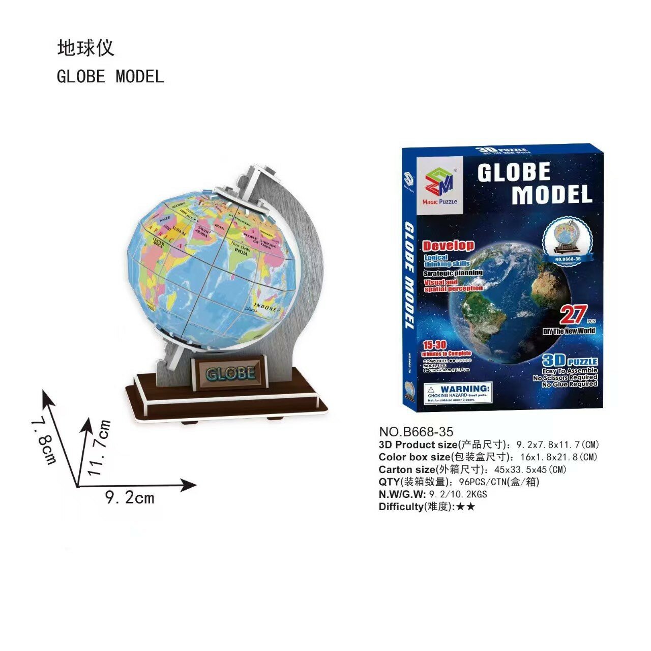 Трансграничные 3D стерео головоломки маленький глобус планета Солнечная система дети diy космическая планета собирать