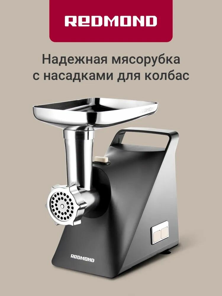 Мясорубка электрическая Redmond RMG-1245, с насадками для колбасок и кеббе, серый