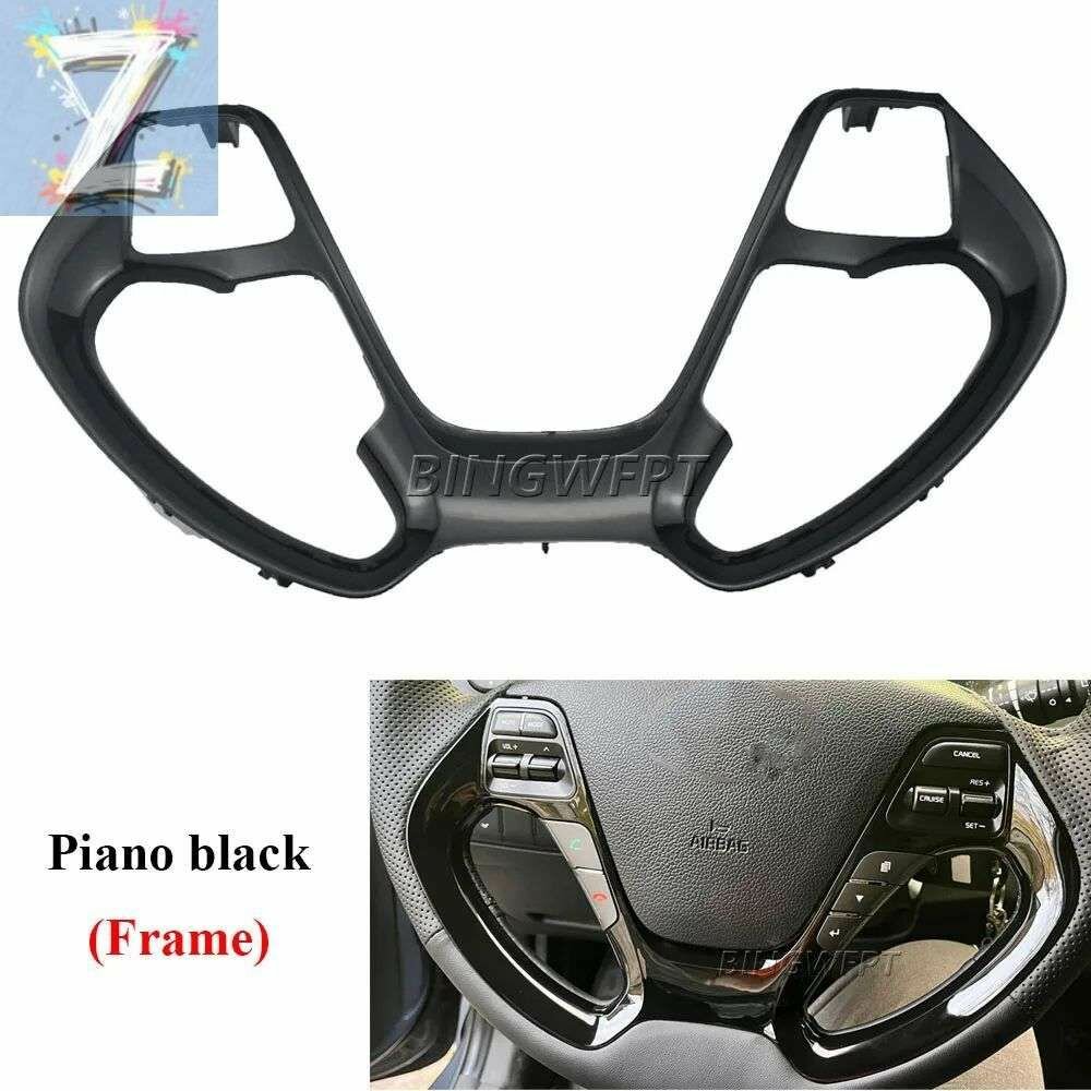 Для KIA K3 K3S Cerato Ceed JD Rio 3 рулевое колесо без кнопки Высококачественная панель переключателей рулевого колеса