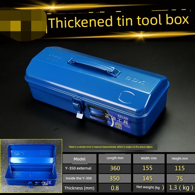 12-дюймовый однорядный металлический ящик Y-350 с усиленной конструкцией, прочный для автосервиса и хранения
