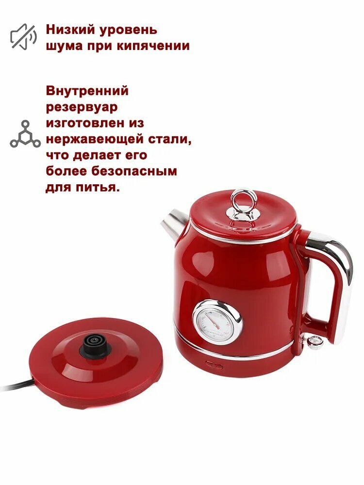 JIQI Электрический чайник Электрический чайник Ретро-стиль,1,3 л,1355Вт, внутренняя колба из нержавеющей стали, встроенный термометр, красный
