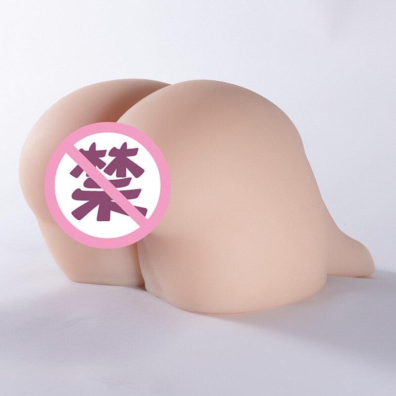 Xi Yan мужские сексуальные принадлежности мастурбатор большая задница влагалища 1.8kg Средние красивые ягодицы