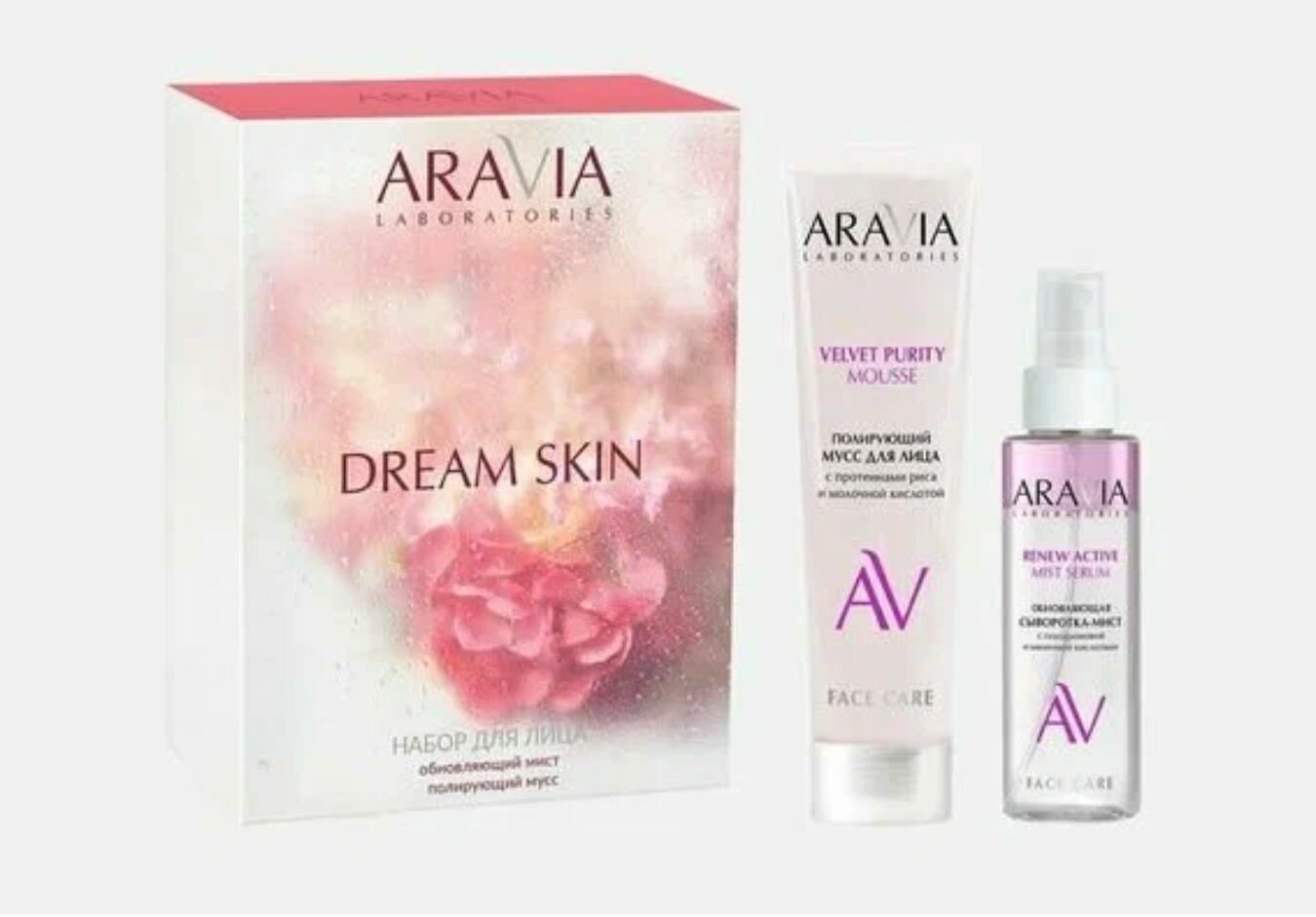 Набор для ухода Aravia Laboratories Dream Skin, для кожи лица