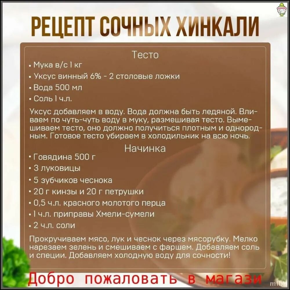 Форма для вырубки теста 1 шт — фото 1